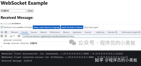 websocket实现 三 ：netty 知乎