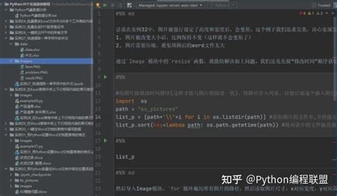 整理了70多个python实战案例，都有完整且详细的教程 知乎