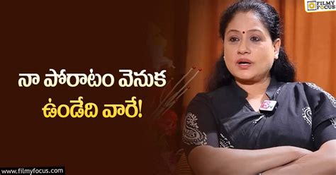 ఇది మీరు ప్రసాదించిన వరం వైరల్ అవుతున్న విజయశాంతి పోస్ట్ Filmy Focus