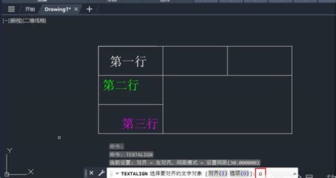 autocad中如何快速等距对齐单行文字？ 知乎