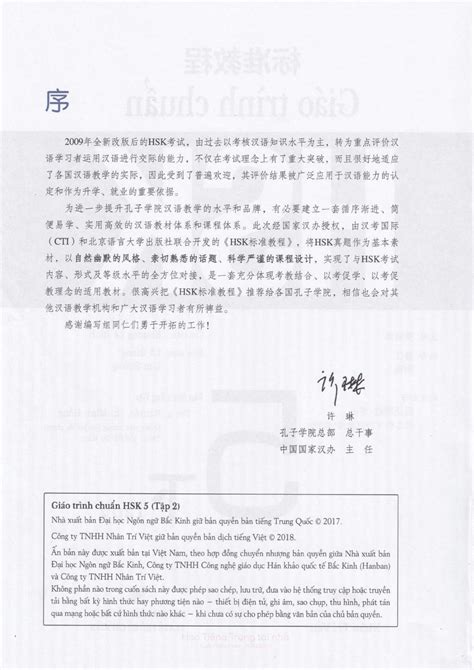 Solution Hsk Part Standard Course Giao Trinh Chuan Hsk Phan Studypool