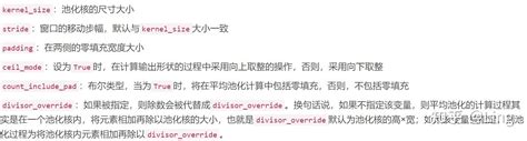 lenet 5项目（手写数字识别）代码逐行解释 知乎