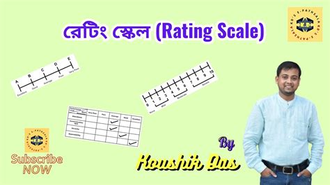 Rating Scale Types Of Rating Scale Advantages And Disadvantages Of