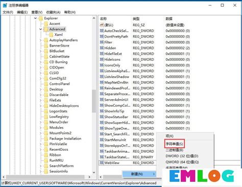 Win10系统怎么禁用win键？win10系统禁用windows徽标键的方法 电脑系统吧