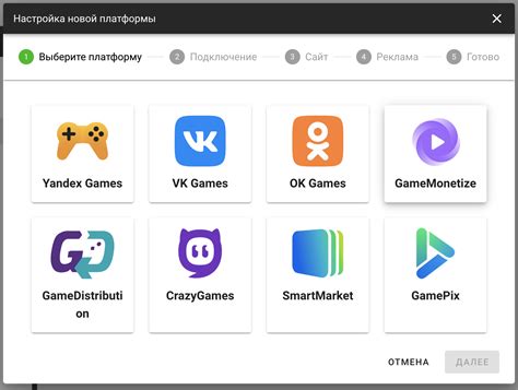 Публикация игры в ВК с помощью Gamepush Gamepush