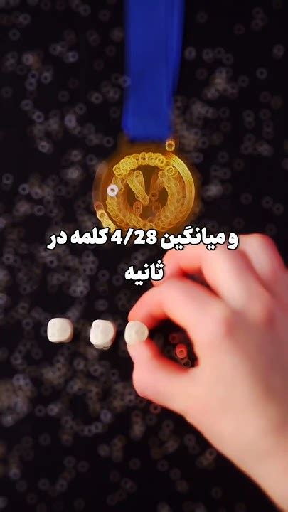 رپ گاد امینم 🔥💯 Youtube