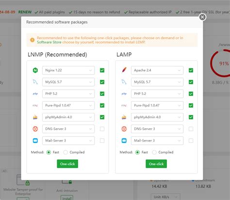 Mailserver Update Aapanel 7 8 0 Beta Update 🚀
