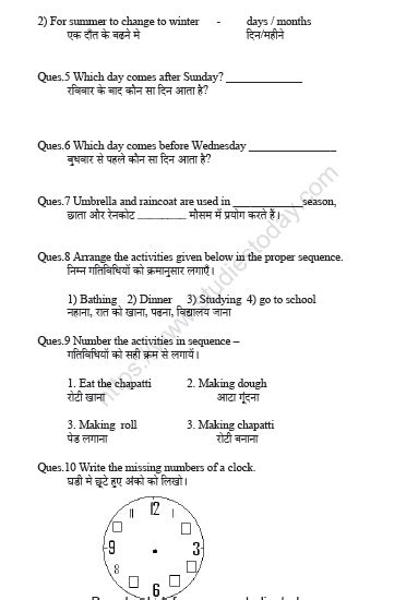Cbse Class 1 Maths Chapter 6 Worksheet