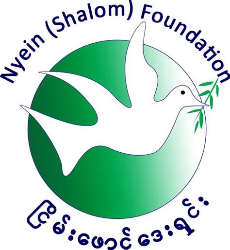 Download Human Welfare Foundation Logo Clipartkey
