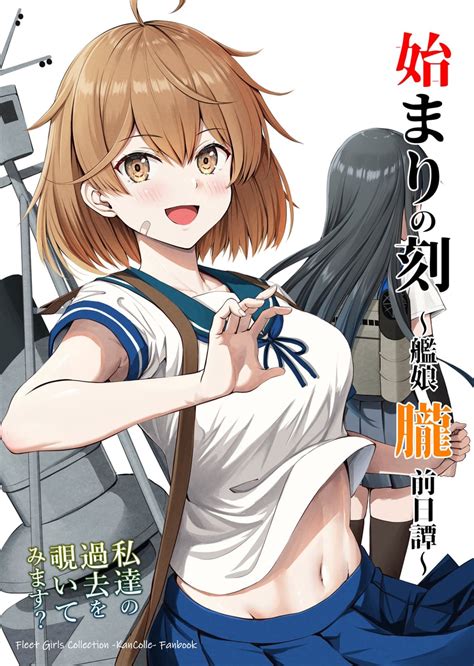 Asashio And Oboro Kantai Collection Drawn By Ichikawa Feesu Danbooru