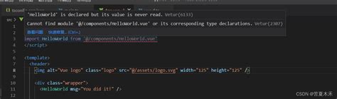 ‘xxxx‘ Is Declared But Its Value Is Never Readvetur6133caseaddorupdate Is Declared But Its
