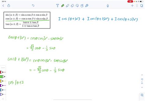 solved solve the given problems the design of a certain three phase