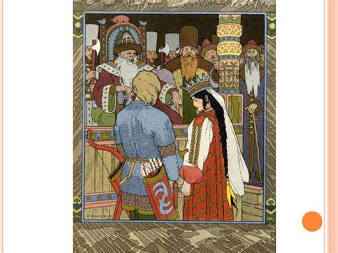 Образ Ивана царевича и Василисы Премудрой в творчестве русских художников презентация онлайн