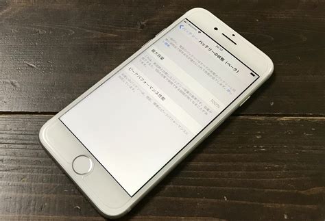 Apple Claims That IPhone 8 And X Have Updated Hardware That Prevents Slowdowns Due To Battery