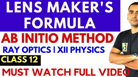 Lens Makers Formula By Ab Initio Method Derivation Youtube