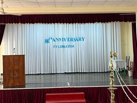 අභිමානවත් 80 වැනි සංවත්සර සැමරුම නුගේගොඩ අනුලා ළදරු පාසලේ සහ ගුරු පුහුණු මධ්‍යස්ථානයේ 80 වැනි