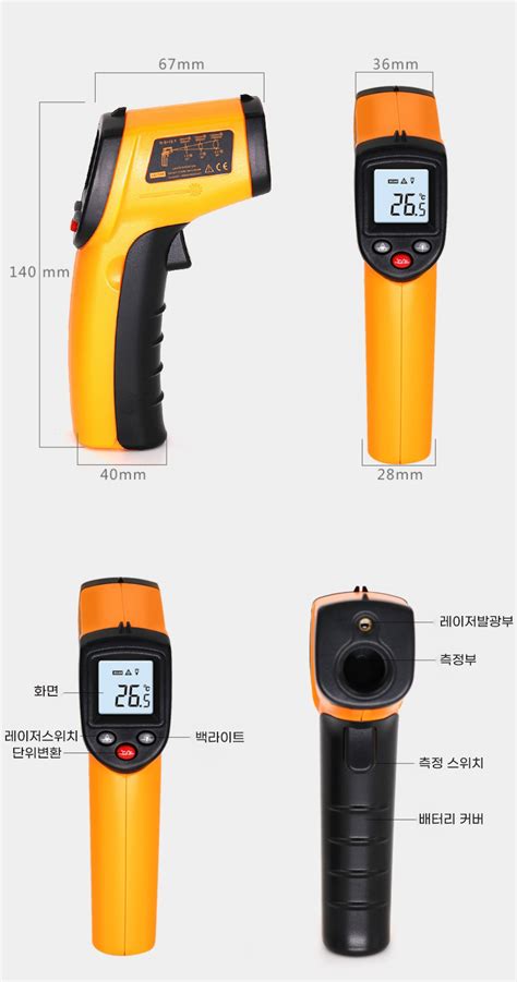 보관온도 20~60도