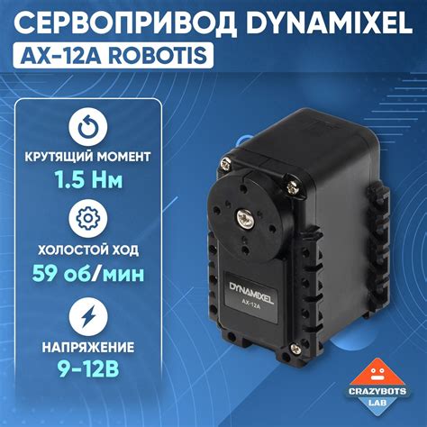 Кабель управления серводвигателем Dynamixel Ax 12a Robotis купить по