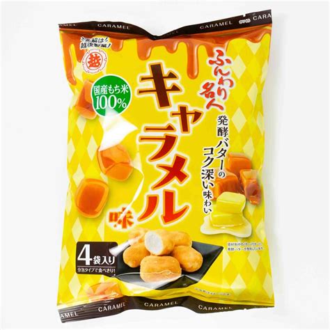 Echigo Seika Funwari Meijin Caramel Flavor 60g Items Waso Japanese