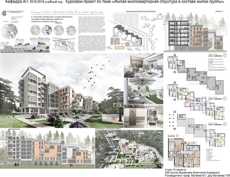 Архитектурные макеты에 있는 Vasilchenkoka님의 핀 건축 레이아웃 건축 패널 프레젠테이션 보드 디자인