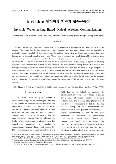 Pdf Invisible Watermarking Based Optical Wireless Communications