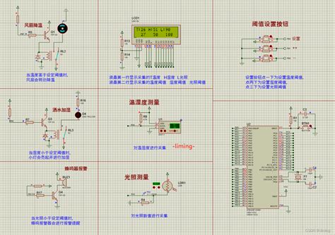 单片机设计 温湿度光照采集 stm32 lcd1602 dht11 proteus仿真 知乎