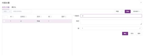 Bug 接口自动化测试，引用场景，开启优先使用当前场景还是会引用到原场景的变量 · Issue 25363 · Metersphere