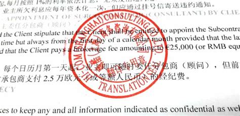 Translation Of Legal And Administrative Documents