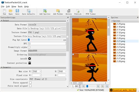 Texturepacker 破解版资源下载 Jerrycoding个人博客