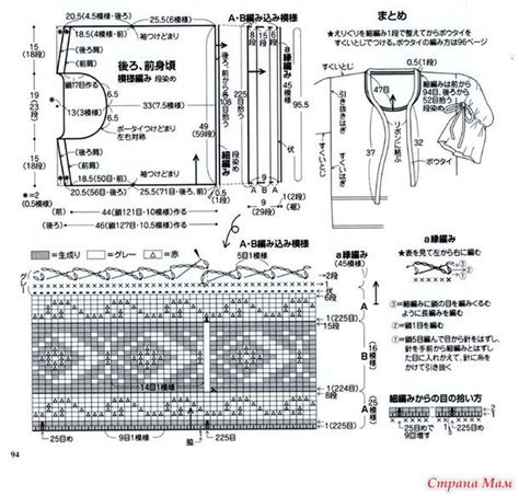 The Diagram Shows How To Make A Toilet In Chinese And It Looks Like It Has Been Built