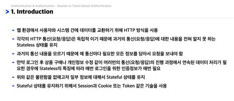 Authentication Authorization