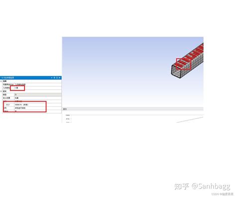 Ansys 应力分析主要操作步骤（仅限新手入门） 知乎