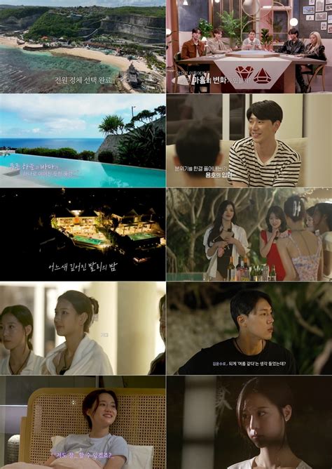 러브캐처 인 발리 벌써 과몰입…판도 뒤흔들 비밀의 밤