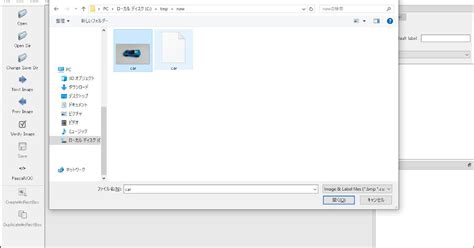labelimgでattributeerrorエラーが出る faster than the speed of light