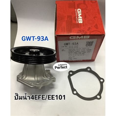 ปั๊มน้ำ Toyota 4efe 4e Ee101 1 3 Gmbแท้ Gwt 93a Shopee Thailand