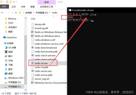 windows环境下安装redis，配置密码，配置远程链接 windows redis ping 带密码 csdn博客