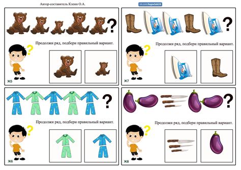 Логоклуб. Логопедические игры и пособия