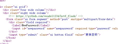 Hctf2018 Admin赛题复现 Atmujie It技术学习笔记 Hctf2018 Admin赛题复现 Atmujie It技术学习笔记