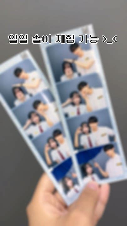 변우석 포토이즘 후기 Youtube