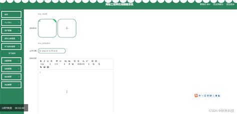 Pythonvue计算机毕业设计网络工程师在线刷题系统4qk0v（源码程序lw部署）djanjovue刷题程序 Csdn博客