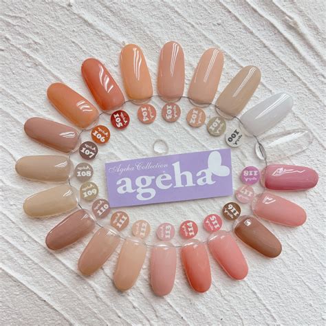 Ageha Gel 100 118 27g