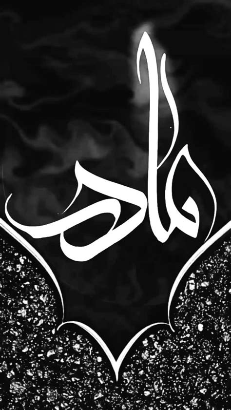 ‎سعید مقصودی‎ ‎نماهنگ زیبای مادر مراسممادر مادرانآسمانی