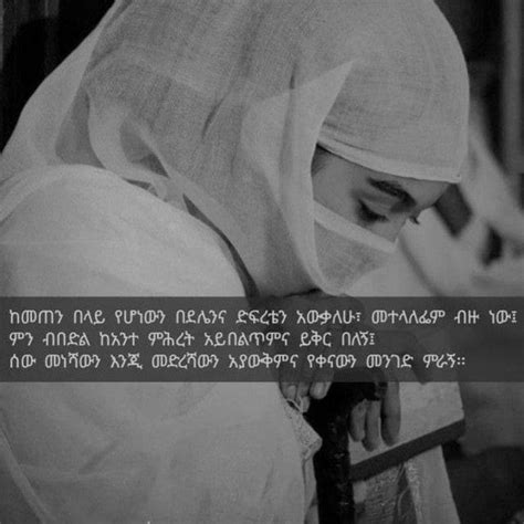 እናቴ የነፍሴ ፊደል🌹 🕯 ኪዳነ ምህረት እናቴ ሚስጥረኛዬ💙🙏 አሜን፫ እግዚአብሔር ይመስገን🙏 ️☦️⛪🛐