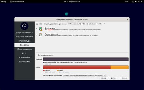 Установка Debian 11 Losst