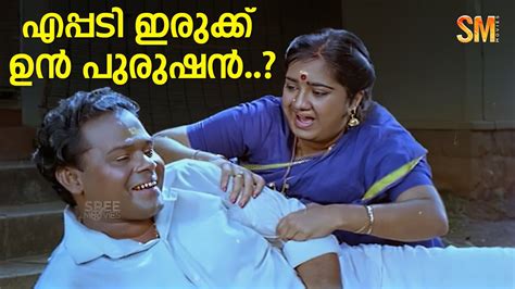 നടു ഒടിഞ്ഞെന്നാണ് തോന്നുന്നത്.. | Suresh Gopi | Mukesh | Suddique ...