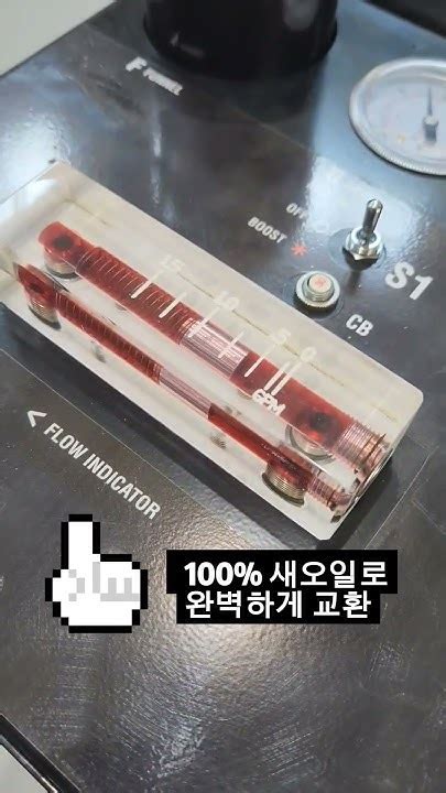 포터 봉고 오토미션오일 교환 Youtube