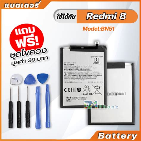 Battery Xiaomi Redmi Redmi A Model Bn Xiao Mi Redmi Redmi