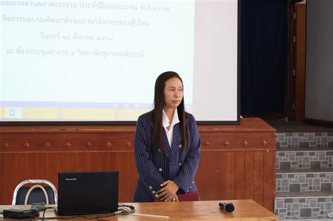 วันศุกร์ที่ 28 มีนาคม พ ศ 2568 วิทยาลัยชุมชนอุทัยธานี Facebook