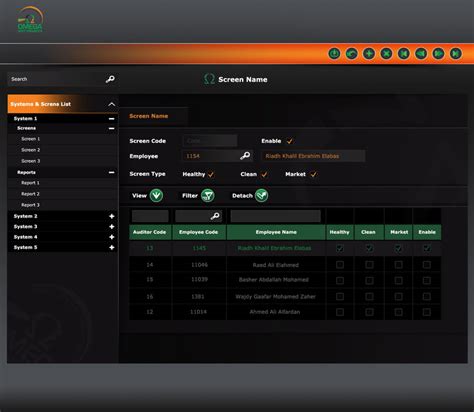 Application Interface Layout من تصميم Mohamed Elsheemy 207239 Mohamed