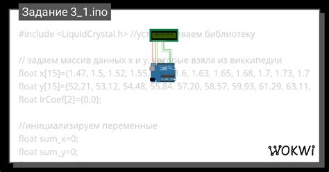 Задание O Copy Wokwi Esp32 Stm32 Arduino Simulator